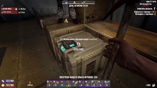 КООПЕРАТИВ► 7 Days to Die  v  21.1 (b16)   прохождение ►26