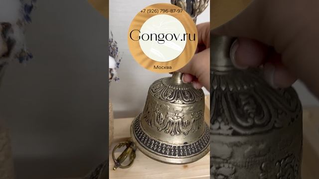 Тибетский колокольчик и ваджра. Старинный ( возраст не известен). Высота: 21 см. Диаметр: 11 см.