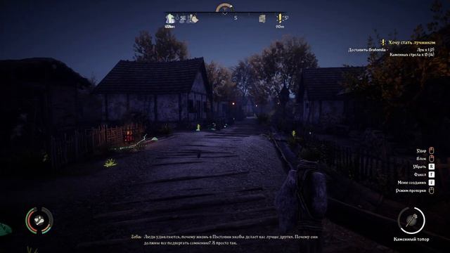 ДЕРЕВНЯ ЛЕСОРУБОВ► Medieval Dynasty OXBOW v 2.0.1.6 прохождение ►5