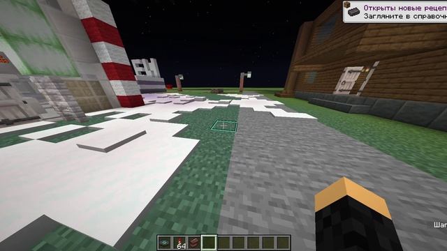 Minecraft / обзор версии 1.21.4