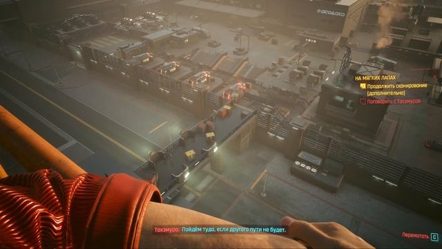 Cyberpunk 2077 ИЩЕМ ЗАДАНИЕ, КТОРОЕ НЕ НАЙТИ!!!