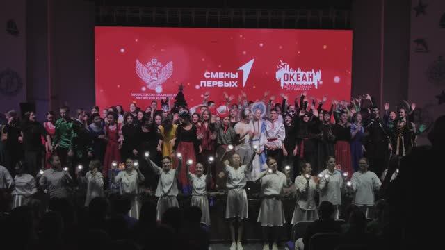 Свет сцены и Звёзды Нового года: Мюзикл из «Океана» на программе «Дом культуры».