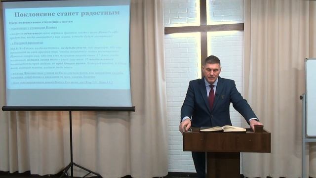 Предвкушение будущего поклонения (Кн. Захарии 8:18-23) | ЦЕРКОВЬ SOLA GRATIA
