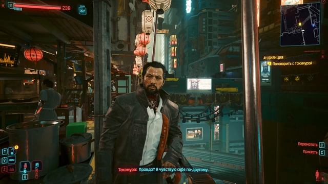 Cyberpunk 2077 ПЫТАЕМСЯ СВЯЗАТЬЯ  С ПАНАМ!!!