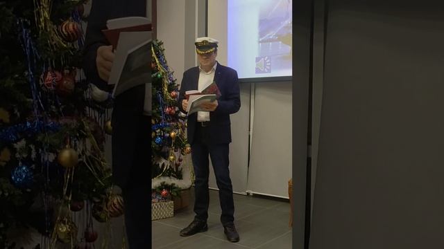 18 декабря 2024 г.