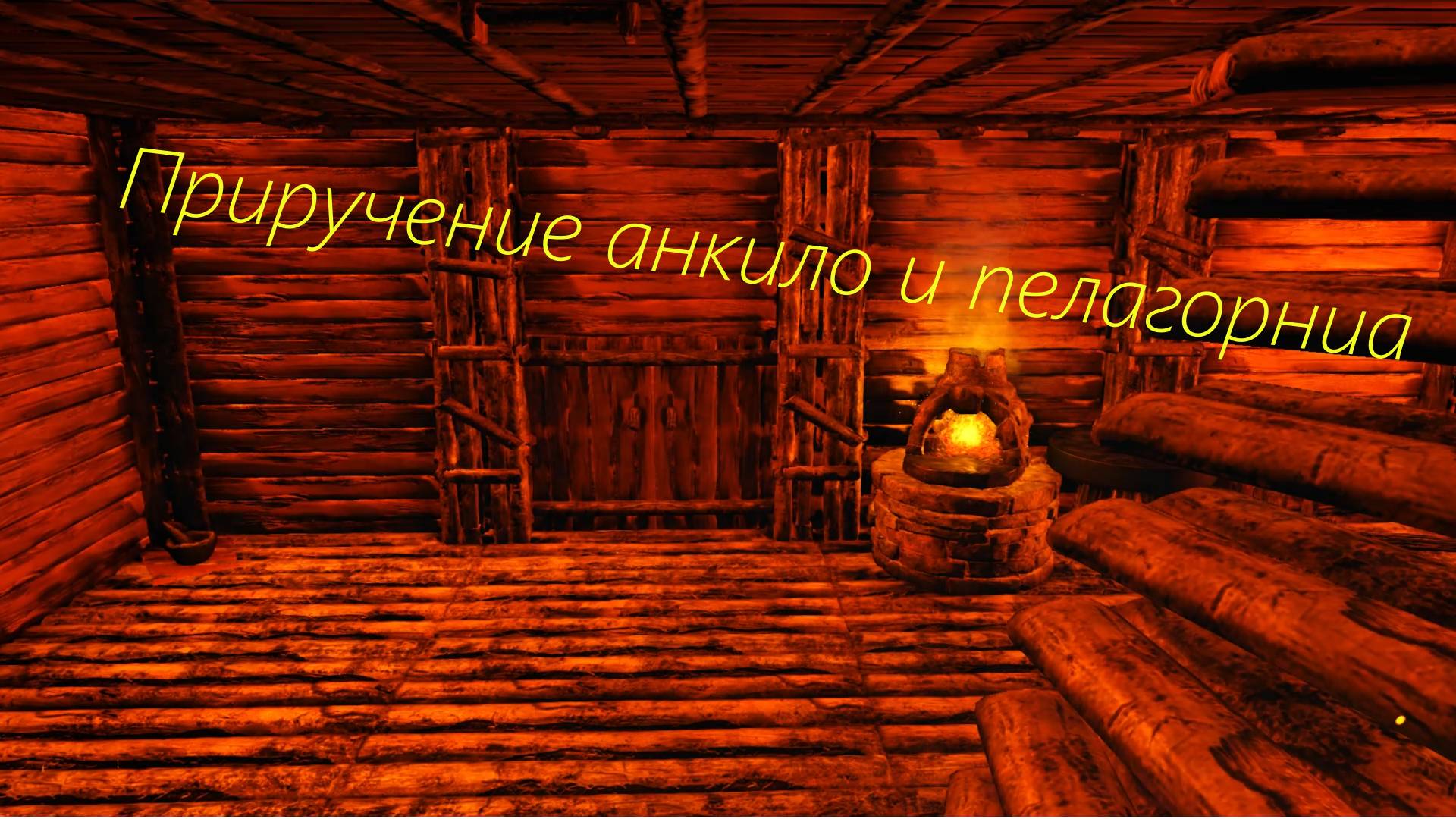 The Island S1E2 - ARK Survival Evolved прохождение все карт !