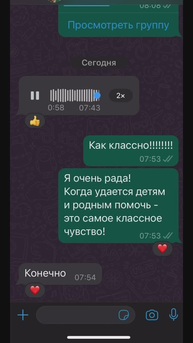 Почему обычные люди изучают психокинезиологию? #психологиркутск #обучениекинезиологии #психолог