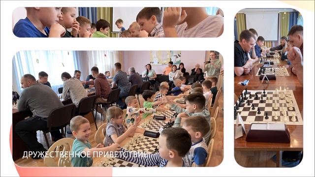 Семейный гамбит 2023