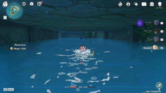 Как открыть подземелье Дворец Умигодзэна Достижение Дом у пруда Инадзума Genshin Impact