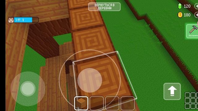 показываю как сделать дом 🏡 в Майнкрафте 💀 👍