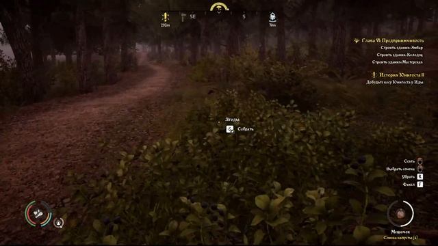 ПЕРВЫЙ ЖИТЕЛЬ ► Medieval Dynasty v1.5.22 (2 сезон)прохождение ►5