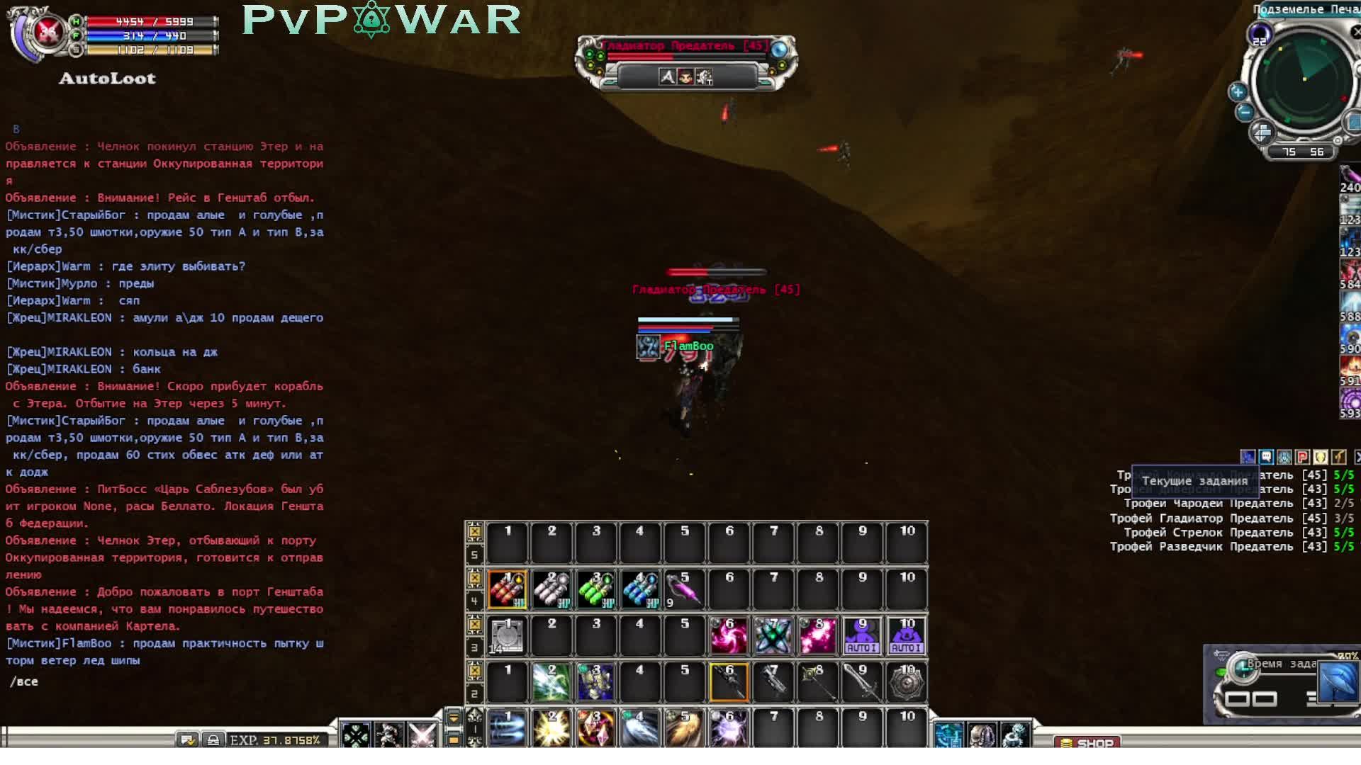 Стрим ReFresh RF Online