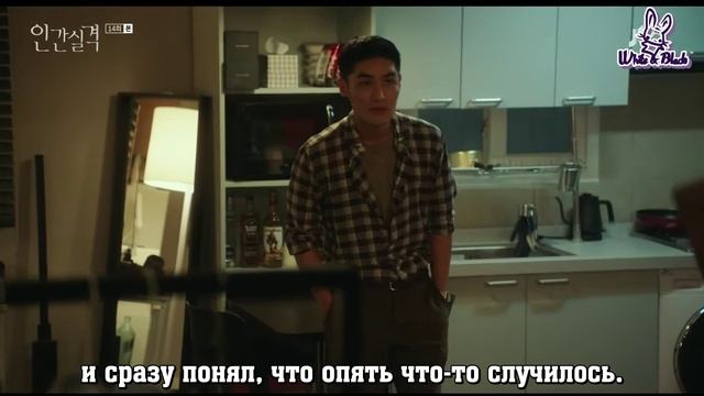 Дисквалифицирован как человек 1 сезон 14 серия