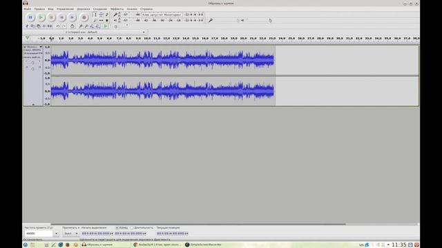 Как удалить шум?