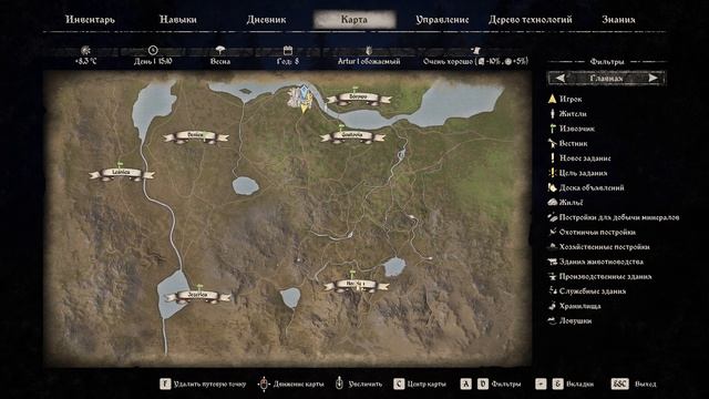 БАРАШКИ► Medieval Dynasty v2.0.2.4 (2 сезон)прохождение ►34