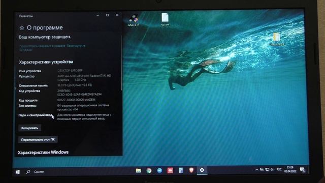 Апгрейд старого ноутбука Lenovo G505.Прокачал оперативку, поставил SSD на 512, и ТД.