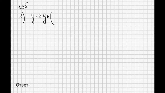 Задача 1.35, Алгебра 9 класс (углубленный), учебник Мерзляк А.Г.