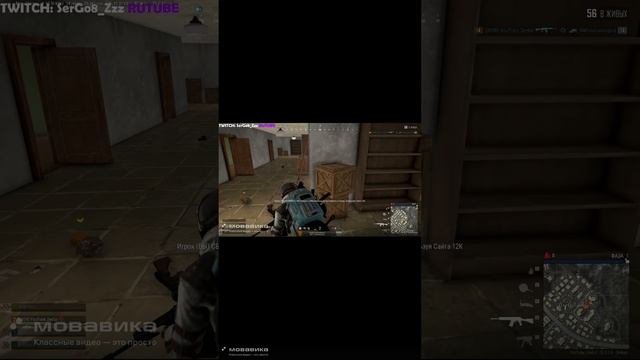 Сквад против одного