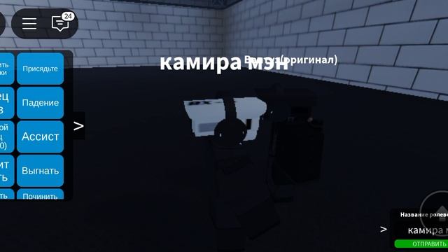 скибиди Роблокс 2 серия