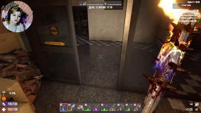 КООПЕРАТИВ ► 7 Days to Die  v  21.1 (b16)   прохождение ►14