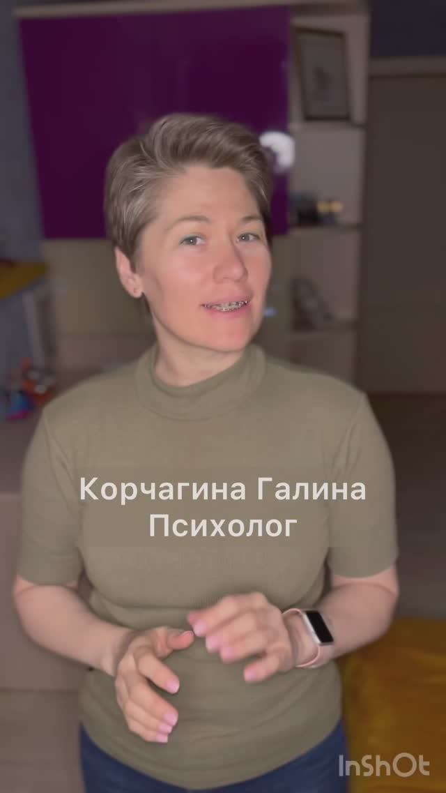 Аффирмации не работают?