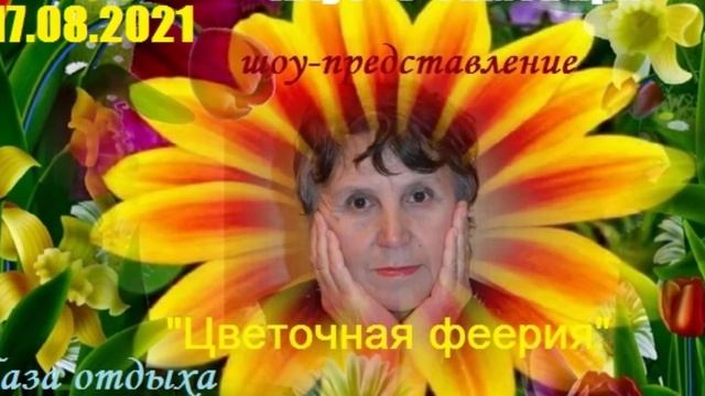 видеоотчет-2021г.