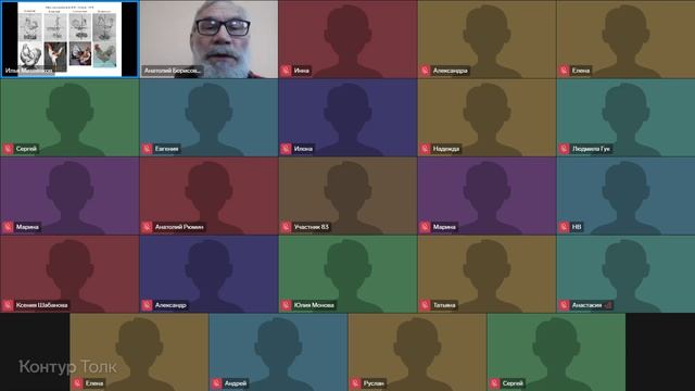 Вебинар по Породистой птице с Вахрамеевым Анатолием Борисовичем