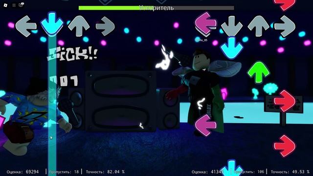 Фрейдэй Найт Фанкин