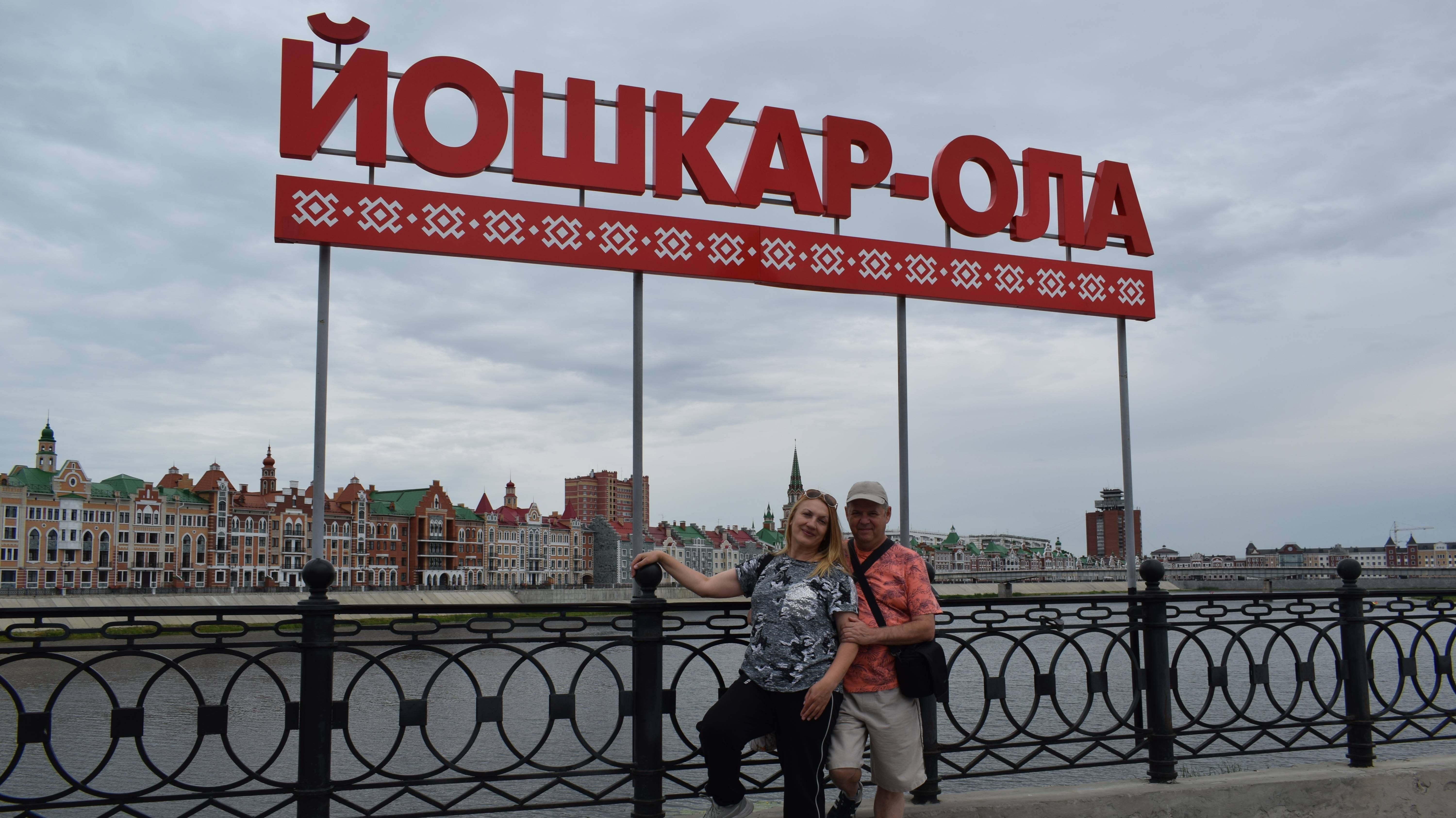 9.Марий Эл. Йошкар-Ола. Копия Красной площади.Путешествие из Биробиджана на Сев.Кавказ 2023.