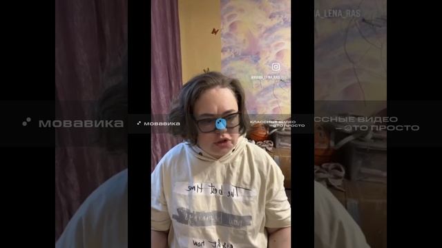 Запись эфира.