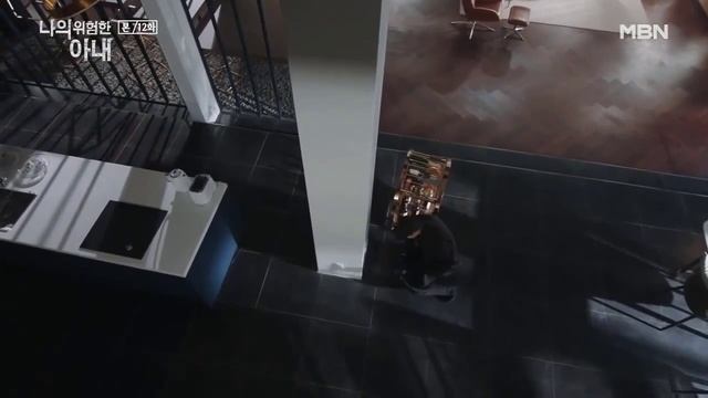 Моя опасная жена 1 сезон 12 серия