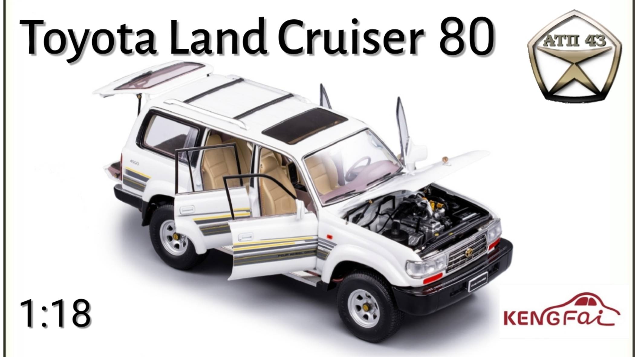 Toyota Land Cruiser 80🔹️Keng Fai🔹️Обзор масштабной модели 1:18