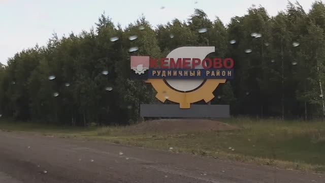 5.Проскочили Сибирь.24.06.23 Пережили поход Пригожина.Путешествие из Биробиджана на Сев Кавказ 2023