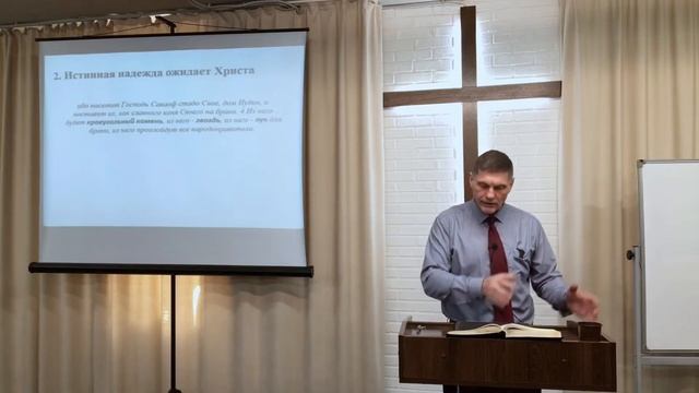 Надежда Израиля (Кн. Захарии 10) | ЦЕРКОВЬ SOLA GRATIA