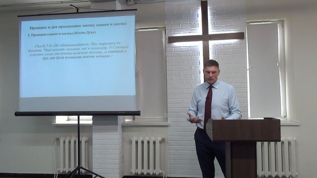 Умножение Духовного богатства (Гал. 6:6-10) | ЦЕРКОВЬ SOLA GRATIA