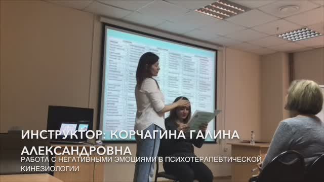 08 09 2018 Мастер-класс "Работа с негативными эмоциями в при помощи эссенций"