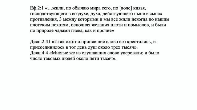 ЦЕРКОВЬ SOLA GRATIA | Воскресная проповедь (Гал. 3:24-29)