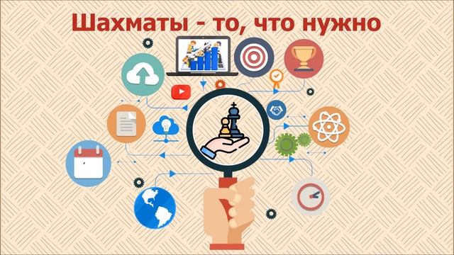 Шахматный клуб