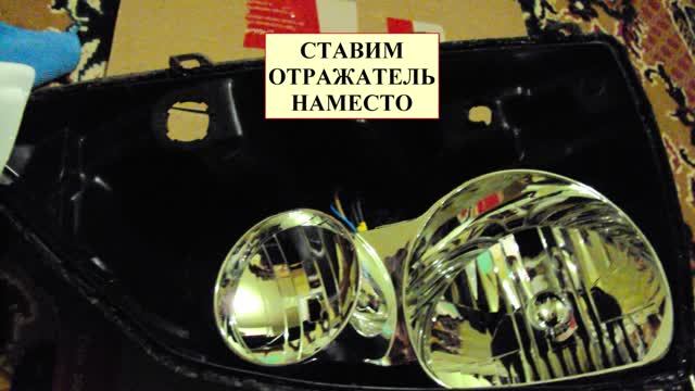 Киа Соренто. Фара. Ремонт своими руками.