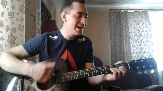 Александр Гежен - Не со мной (Cover Чайф)