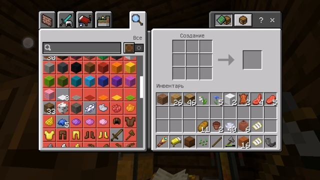 Сериал странный дом 1 сезон 5 часть