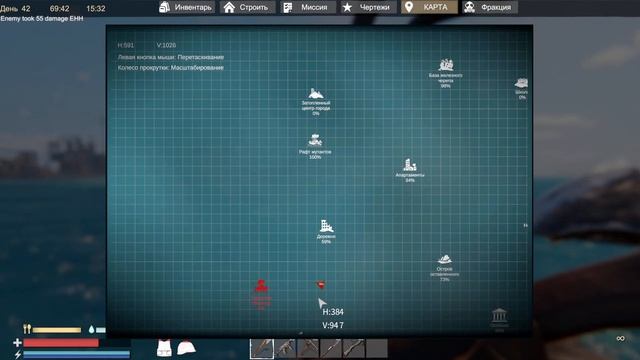 ВЫЖИВАНИЕ ►Sunkenland прохождение  ►9