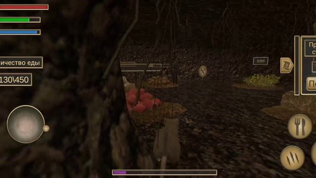 симулятор мыши 4 серия получили ребёнка