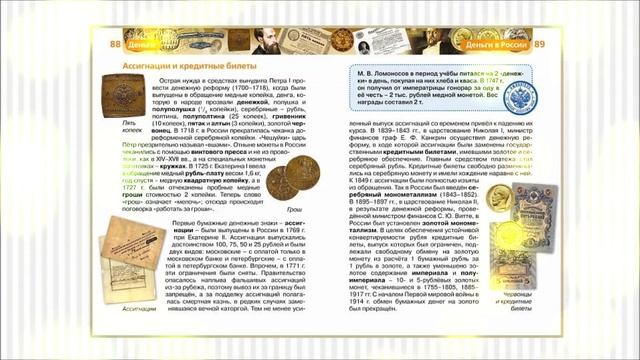 Как накопить, чтобы купить