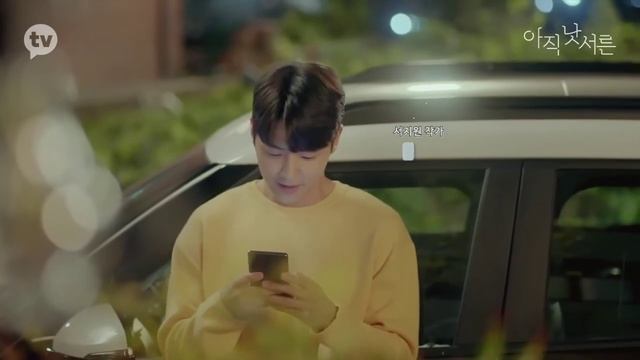 Ещё не 30 1 сезон 6 серия