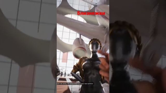 Atomic Heart - Близняжки #игры #приколы #атомноесердце #atomicheart #видеоигры