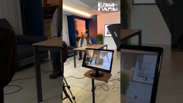 Сегодня было весело! Снимаем рекламный ролик!