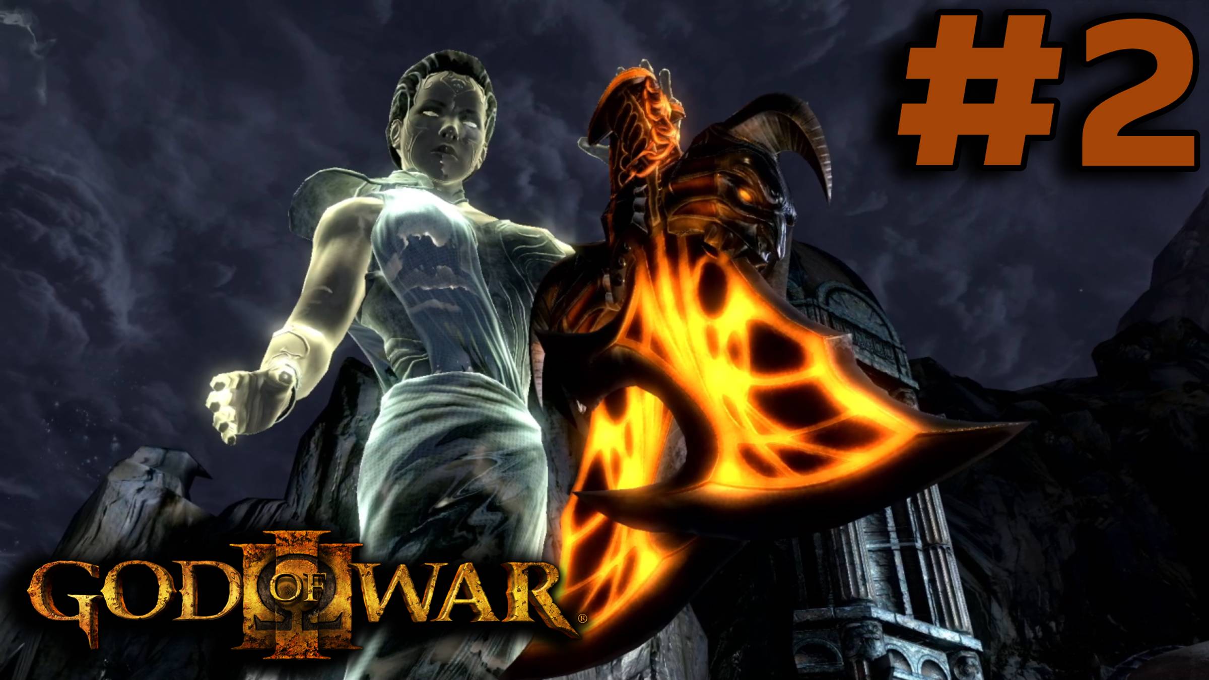ЦАРСТВО АИДА ► God of War III Remastered #2