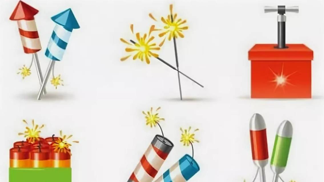 Осторожно пиротехника