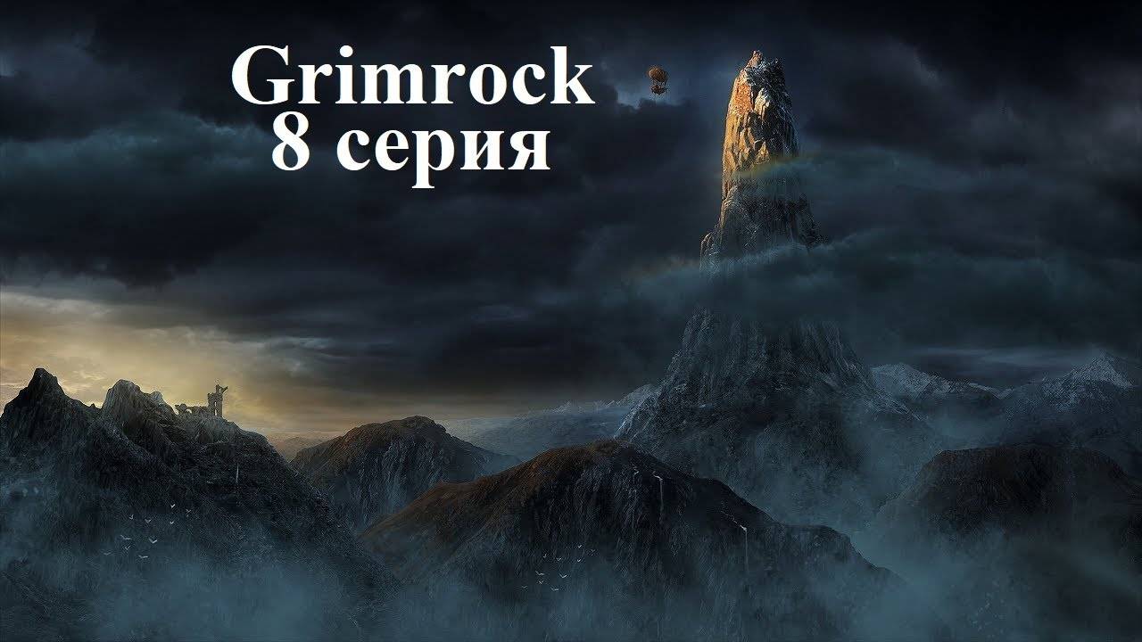 Legend of Grimrock - Hard - 8 серия - Превозмогаем боль
